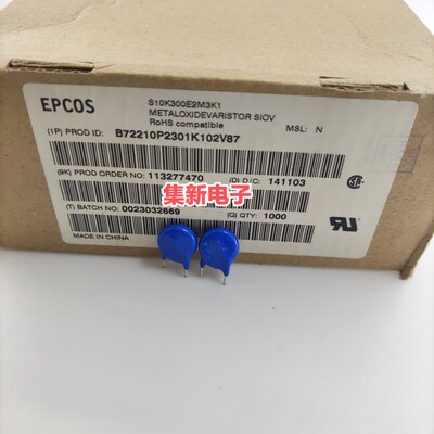B72210P2301K101 S10K300E2K1 S10K300K1 压敏电阻 直径 10MM短脚
