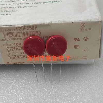 V20E550P 力特 直插压敏电阻 Littelfuse 芯片打P20V550 20mm原装