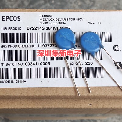 S14K385 EPCOS爱普科斯压敏电阻 B72214S381K101V87 14D621 620V