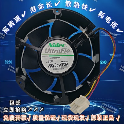 适用EATON伊顿9395/9390 系列风扇 A35516-59PW1/FFB1248EHE风机