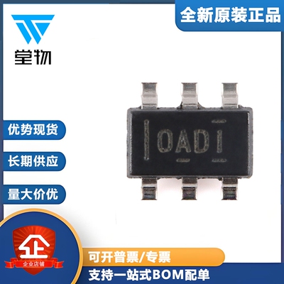 原装 OPA357AIDBVR SOT-23-6 具有关断状态的 250MHz 运算放大器