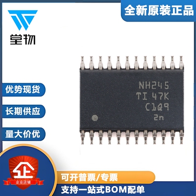 原装正品 SN74LVC8T245PWR TSSOP-24 8位双电源总线收发器芯片