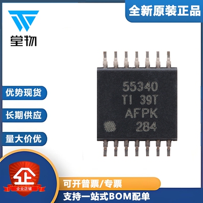 原装正品 TPS55340PWPR HTSSOP-14 非同步开关稳压器芯片