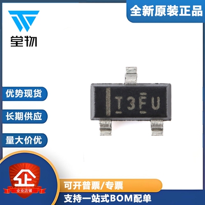 原装正品 TL431BQDBZRQ1 SOT-23-3 汽车类可调精密并联稳压器芯片