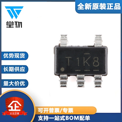 原装正品 TL331KDBVR SOT-23-5 高压单路差分比较器芯片