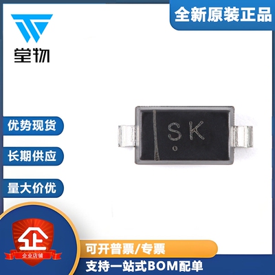 原装正品 B5818W SK SOD-123 30V 1A肖特基二极管（10只）