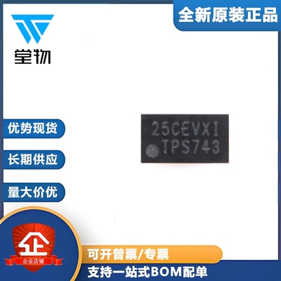 原装TPS62743YFPR DSBGA-8 具有360nA Iq 2V至5.5V降压直流转换器