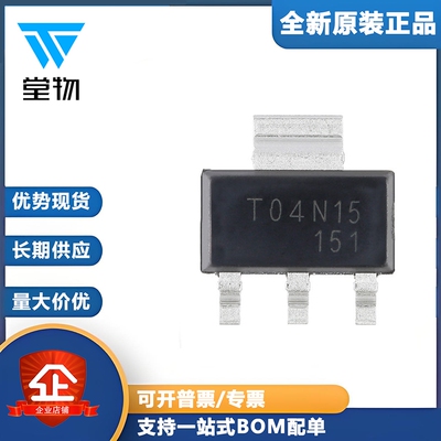 原装正品 CJT04N15 SOT-223 N沟道 150V 4A 功率MOSFET场效应管