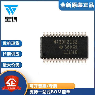 原装正品 贴片 MSP430F2132IPW TSSOP-28 16位微控制器 8K闪存