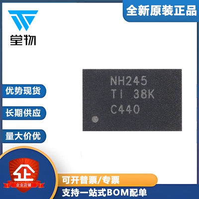 原装正品 SN74LVC8T245RHLR VQFN-24  8位双电源总线收发器芯片