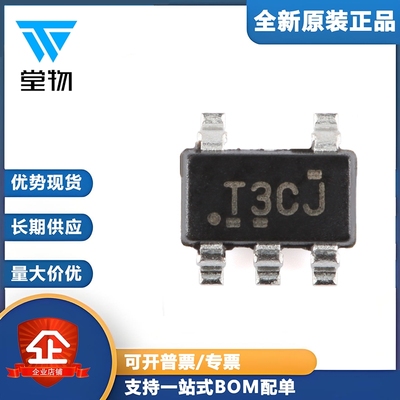原装正品 TL431CDBVR SOT-23-5 可调精密并联稳压器芯片