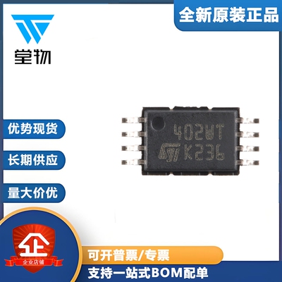 原装正品 M24C02-WDW6TP TSSOP-8 2Kbit串行I2C总线EEPROM芯片