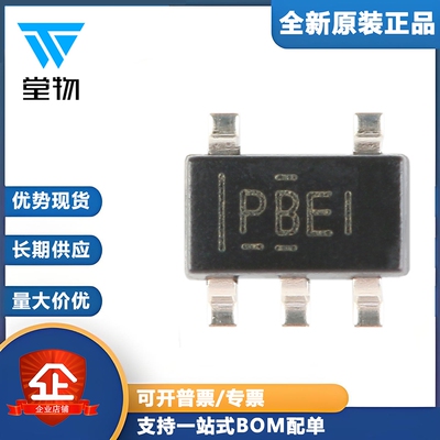 原装正品 TPS76333DBVR SOT-23-5 3.3V150mA低压差线性稳压器芯片