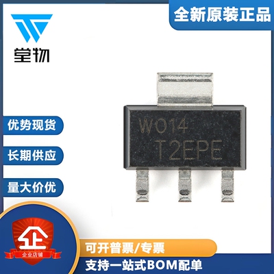 原装正品 PMT200EPEX SOT-223 70V P沟道 沟槽MOSFET