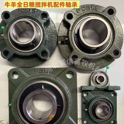 批发牛羊tmr饲料搅拌机轴承草料搅拌配件大全fc211fc214f314f208