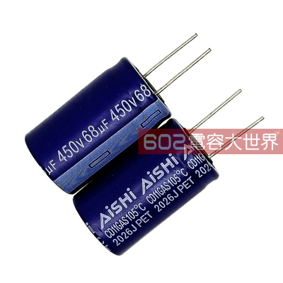 20只450v68uf艾华CD11GAS蓝色18*30电解电容绿色空调板滤波105度