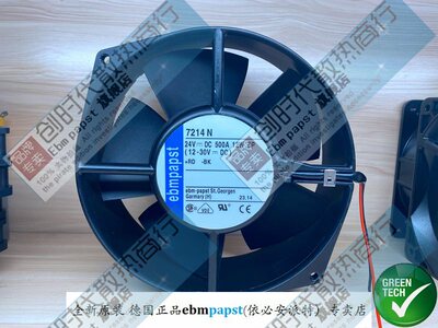 全新原装德国Ebm-papst风扇专售TYP 7214N 24V 质保5年