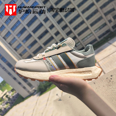 男子休闲运动低帮复古老爹鞋