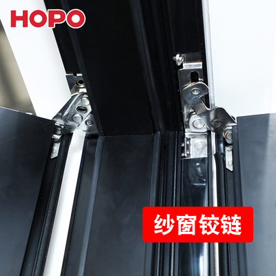 HOPO好博窗户纱窗180度铰链合页