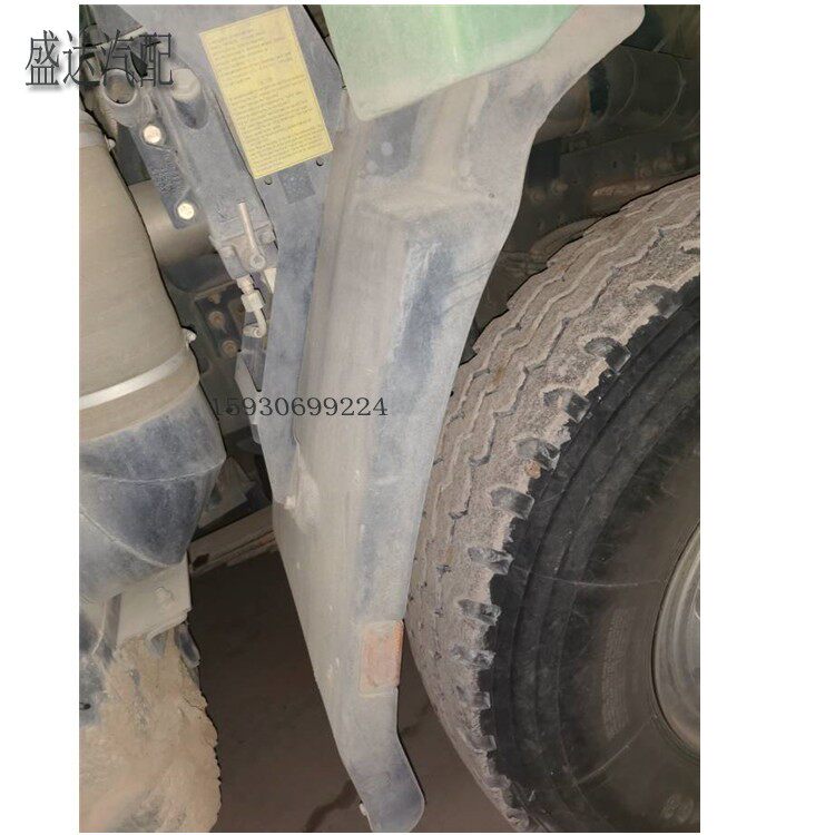 适用于 福田欧曼新款ETX自卸车 年度版前轮后 etx方向轮后 挡泥板