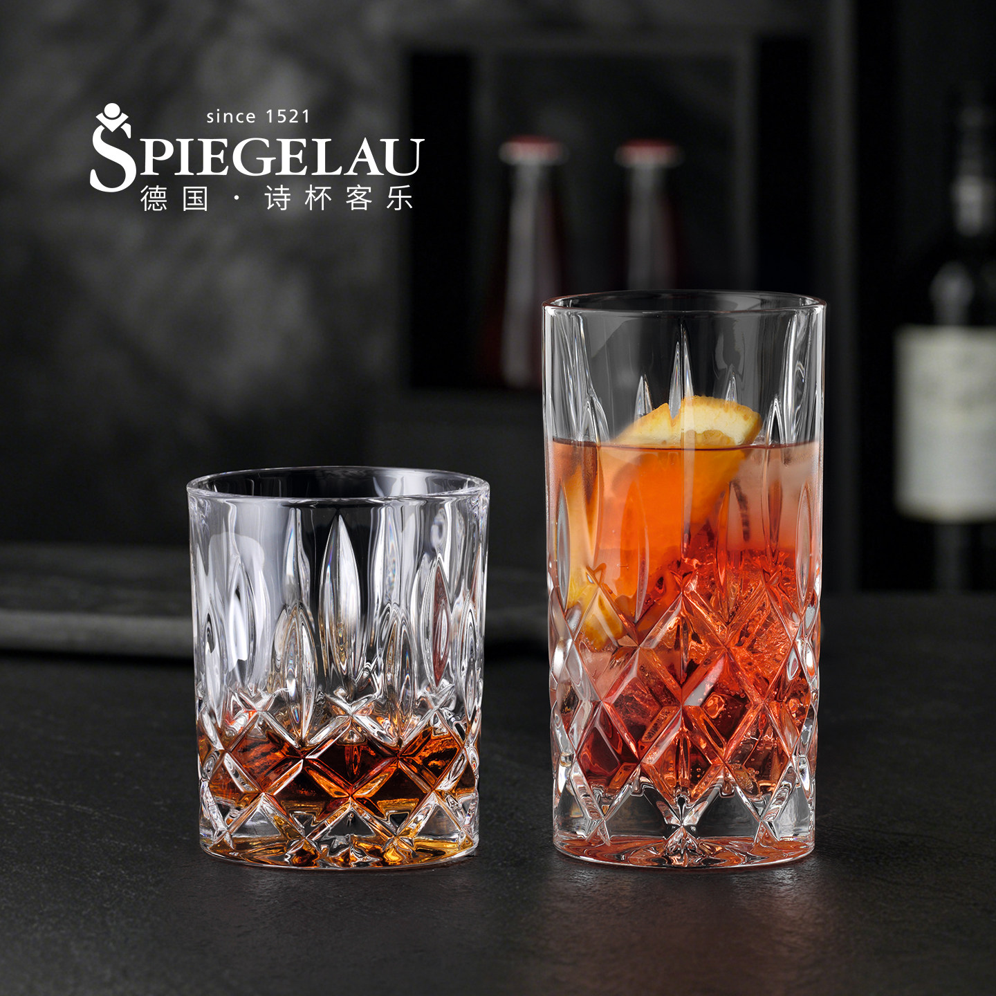 德国Spiegelau进口水晶玻璃洋酒杯威士忌酒杯古典欧式创意杯2只装
