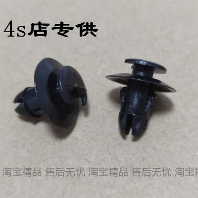 适配奔驰G55\G63\G65\AMG\G350\G500内饰板衬板卡扣卡子胶扣