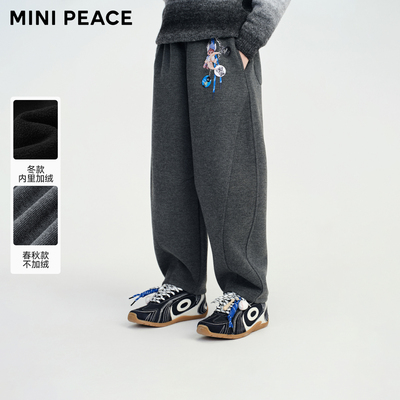 MINIPEACE太平鸟童装男童裤子加绒冬季新款想想儿童香蕉裤卫裤