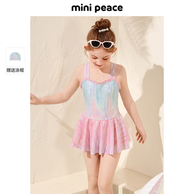 [抗氯高弹]MINIPEACE太平鸟童装美人鱼泳衣女童渐变裙式公主泳装
