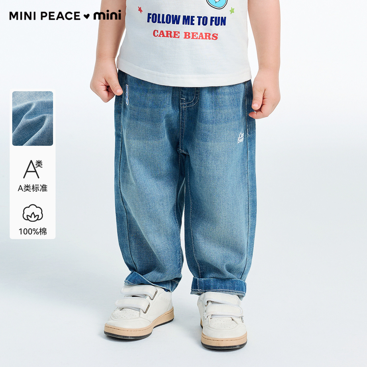 【专柜同款】MINI PEACE X CareBears太平鸟童装男宝宝牛仔裤夏薄