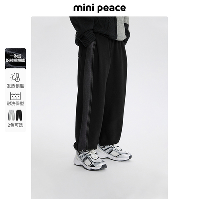 【炽芯热感】MINIPEACE太平鸟童装男童运动裤冬加绒一体绒卫裤