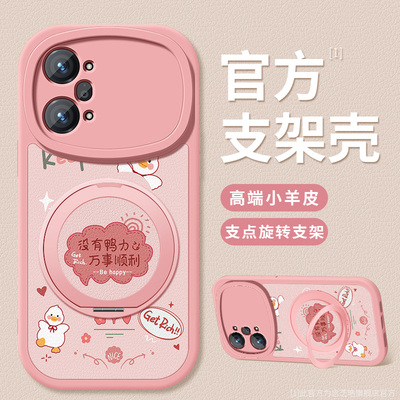 适用oppok10pro手机壳新款k10小羊皮硅胶软壳k1o超薄防摔k10x保护套女款简约高级支架k10活力版没有鸭力外壳