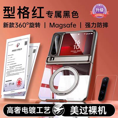 适用于华为purax手机壳保护壳PURA X全包Pura X奢华阔折叠屏高端电镀透明全包防摔huawei中轴全包超薄PureX