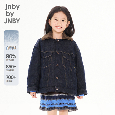 江南布衣童装短羽绒服
