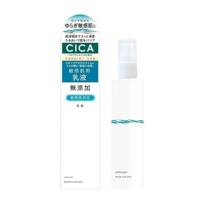 海淘 明色CICA 敏感肌保湿乳液 温和护里脆弱肌肤 植物香氛120ml