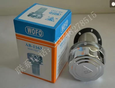 加油口AB-1162 AB-1163液压站油箱加油口 加油盖油箱盖油箱滤油器