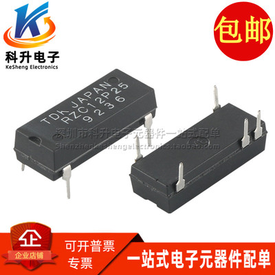 12V全新CRZ0512PC升压电源模块