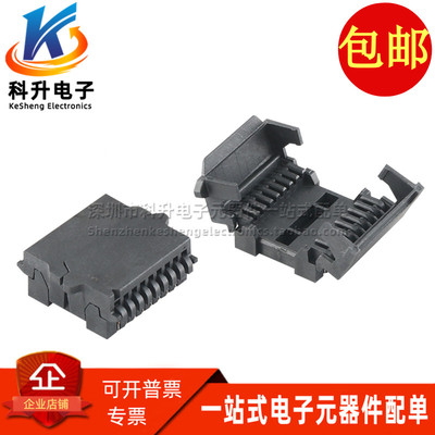 全新贴片SMT SOP16镀金脚16P 宽体闪存内存 IC 芯片测试座 SOIC16