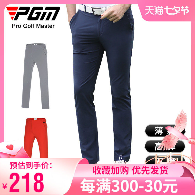 PGM高尔夫裤子男装夏季长裤休闲运动球裤golf服装男裤_虎窝淘