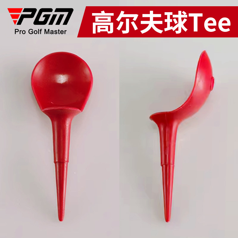 PGM高尔夫球托 golf配件球针 椅形高尔夫球钉TEE 塑料球座球tee