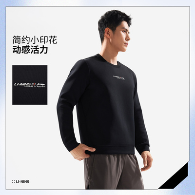 李宁男士黑色圆领套头运动卫衣