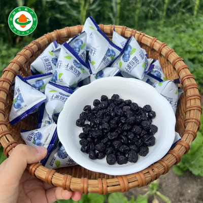 林区胡杨｜小兴安岭有机蓝莓果干500g/袋 独立小包装森林蜜饯零食