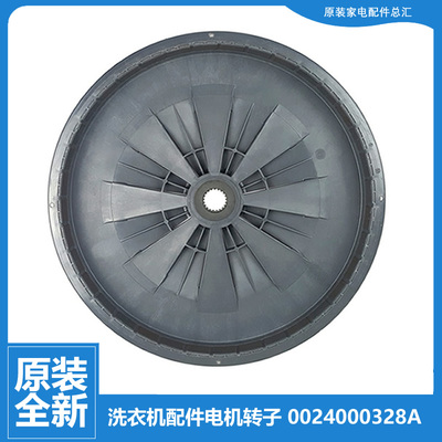 原装海尔洗衣机配件电机XQG80-BD14686L N/BDX14686L N/BX14676L