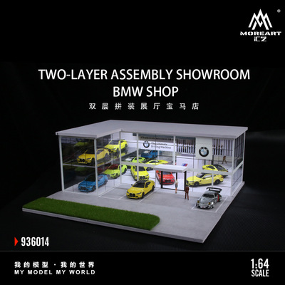 1:64宝马4S店双层拼装展厅停车场场景模型收纳合金车模灯光拼装