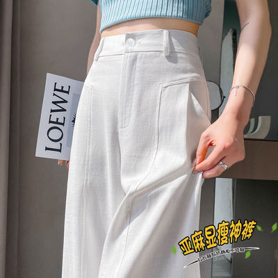 Women's Linen Suit Pants, New Autumn Style Oat Color Loose