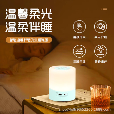 Rechargeable Touch Night Light, Warm Glow Ambient Lamp Night