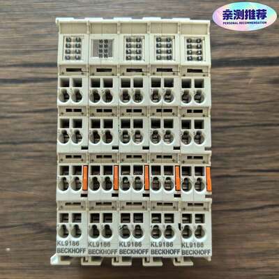 议价BEHOFF倍福 KL9186 模块， 原装拆机，成色漂