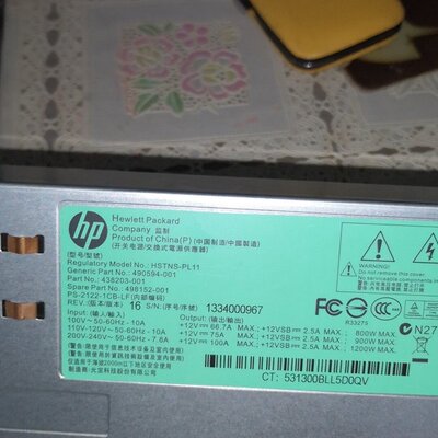 议价长标1200W HSTNS-PL11 490594-