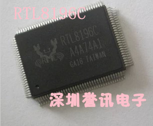 8196BQFP-128无线路由芯片