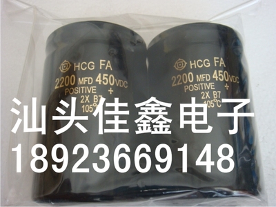 450v2200uf电解电容400V2200UF  2200MFD450VDC