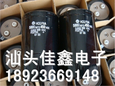 450V5600uF 电解电容器5600MFD450VDC